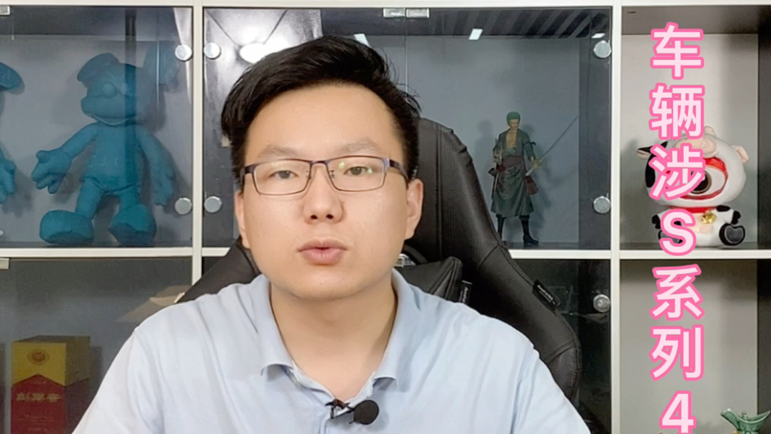 车辆涉及的其他税务情况?