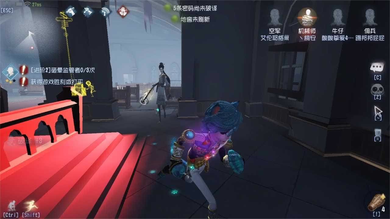 第五人格:人皇队友对抗S级宿伞之魂