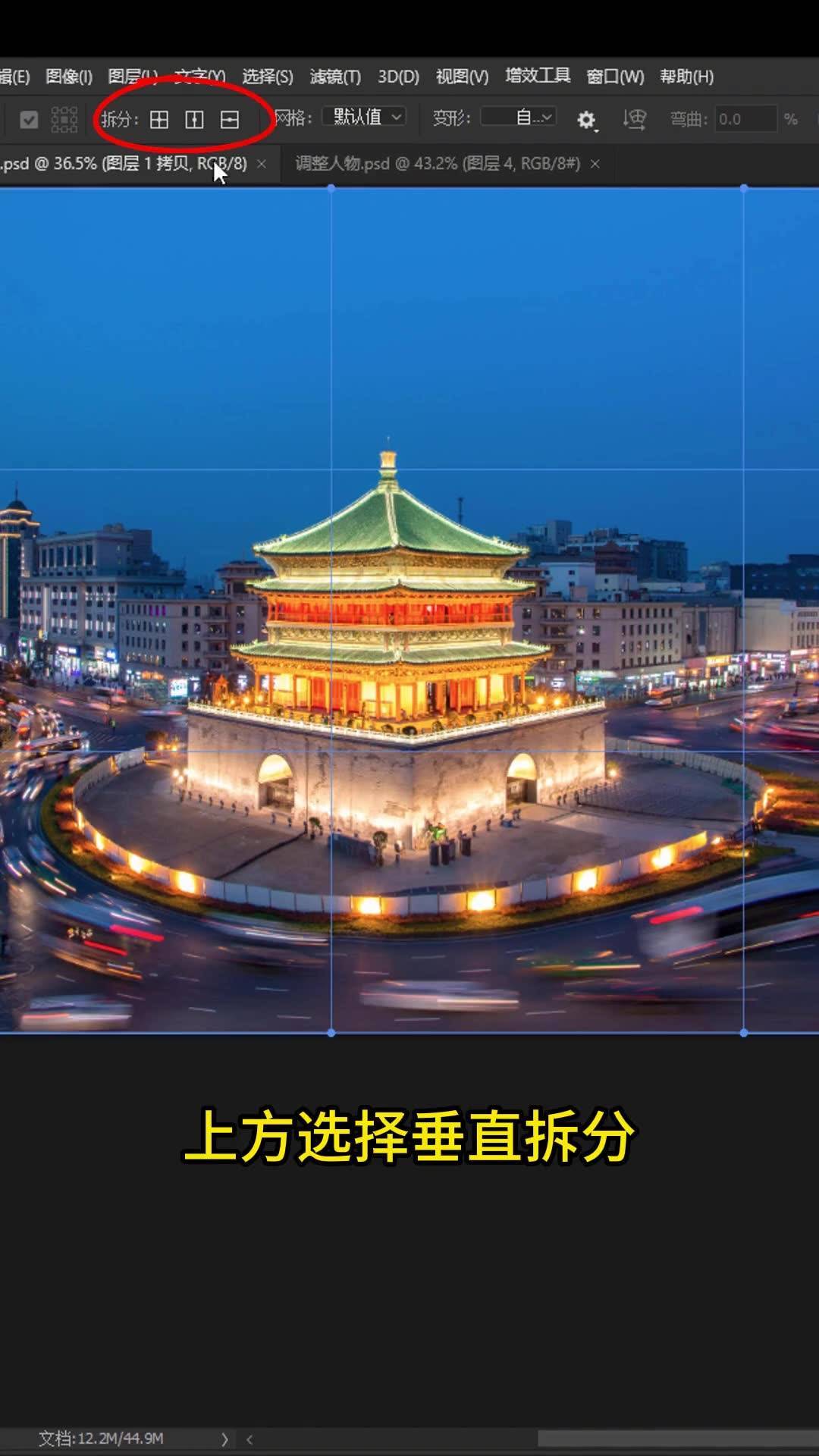 拍好的照片构图不对,ps变形工具一步搞定!