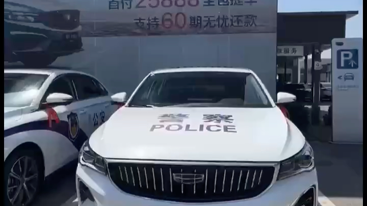 公务用车都是吉利了,你还在担心什么呢