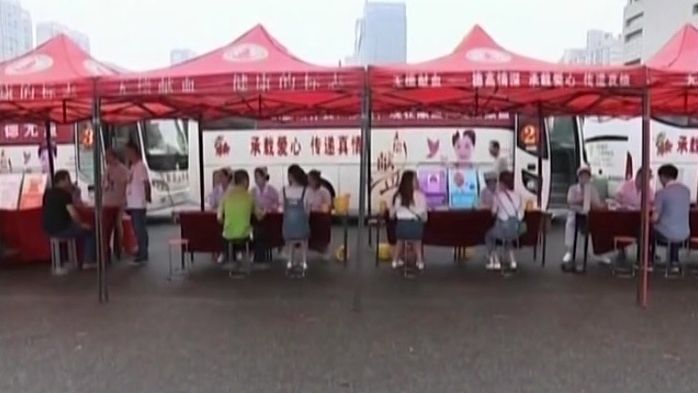 岳阳市举行纪念宣传世界献血者日系列活动