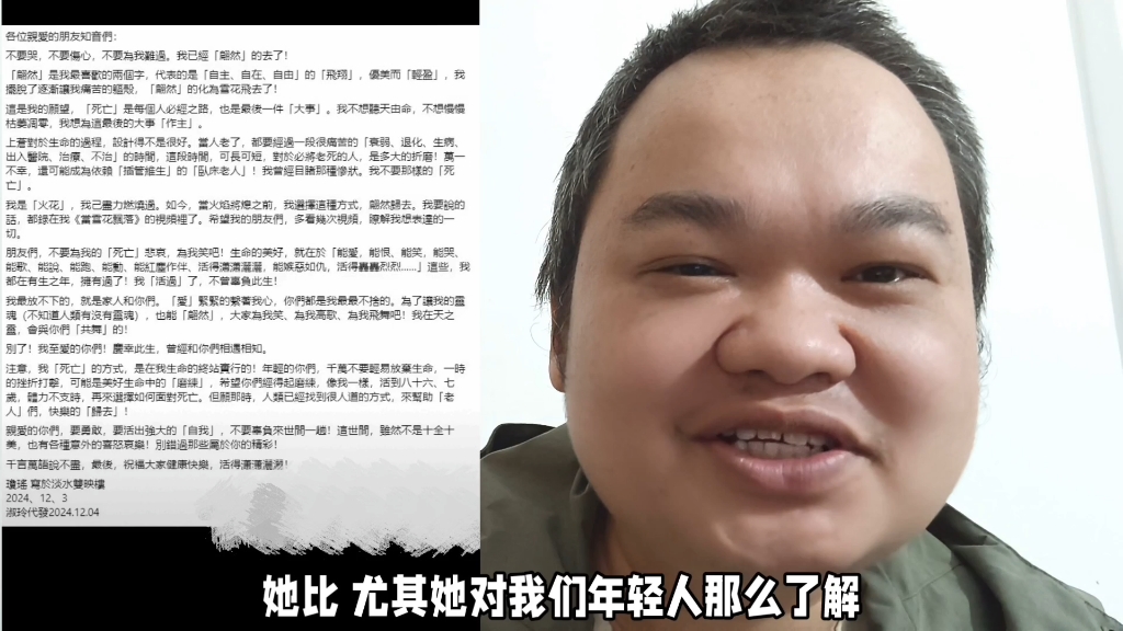 琼瑶自杀翩然离开让人意向不到,请说出你看过琼瑶剧的一句经典台词