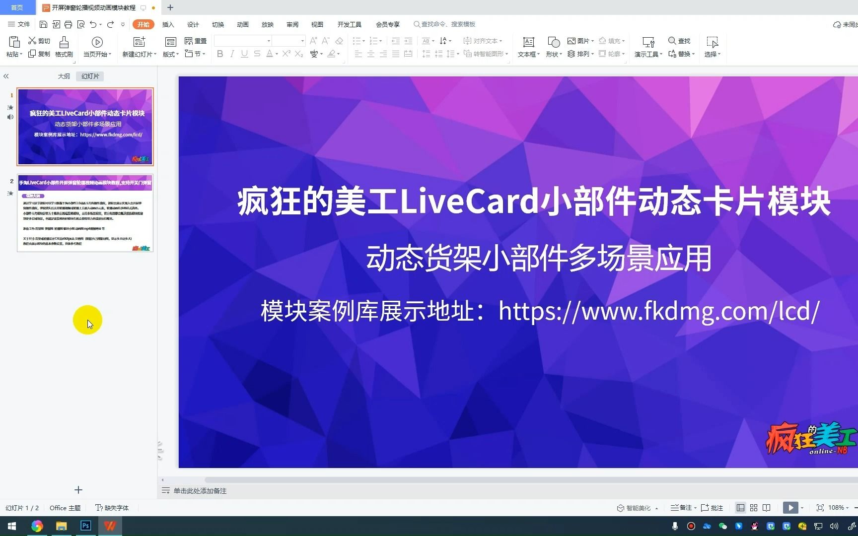 淘宝天猫移动端小部件模块实现0元入会弹窗轮播视频教程,链接支持加...