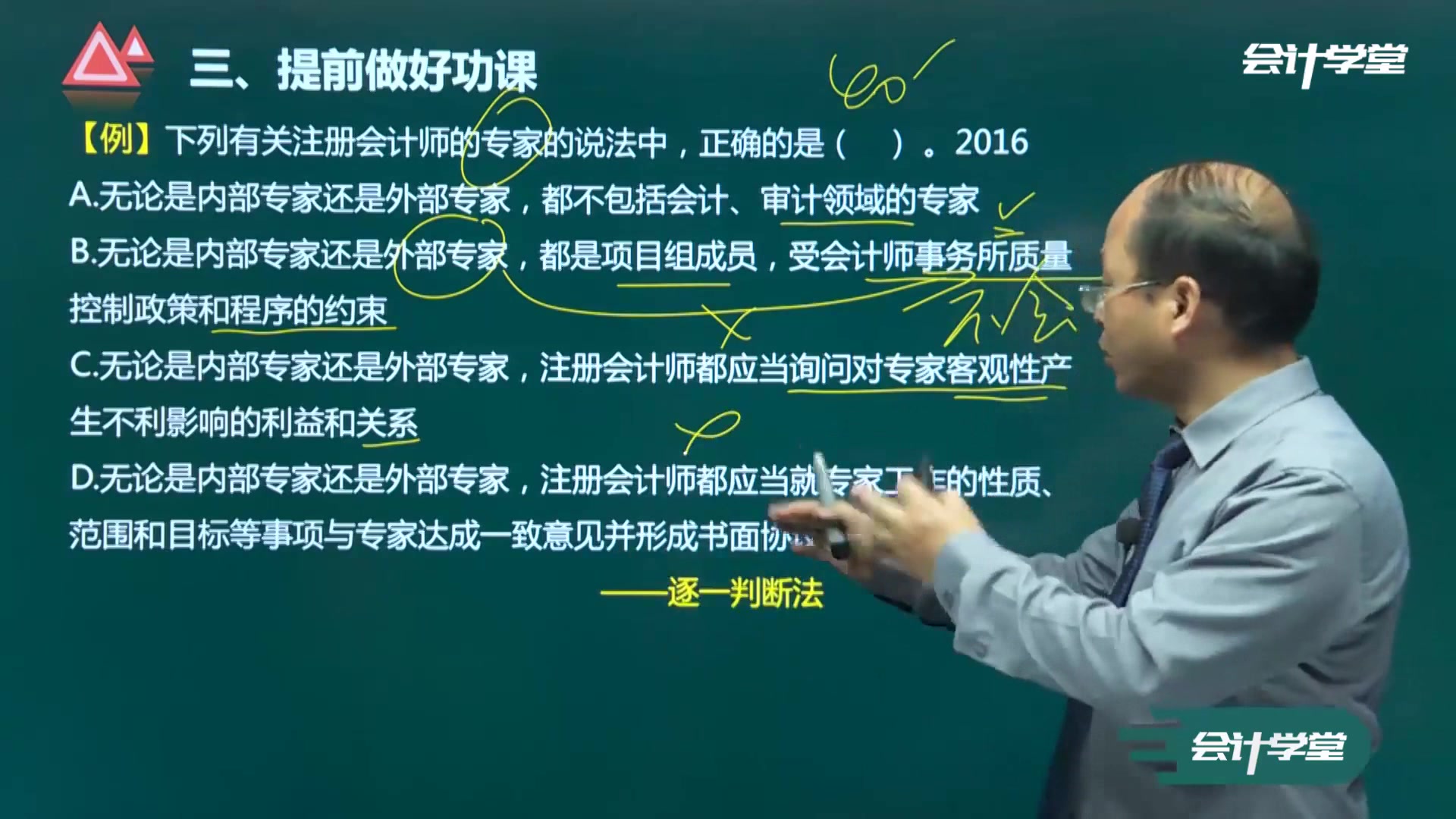 会计与审计_审计公司资质_审计评估公司