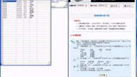 信息技术(计算机)的数据库操作练习