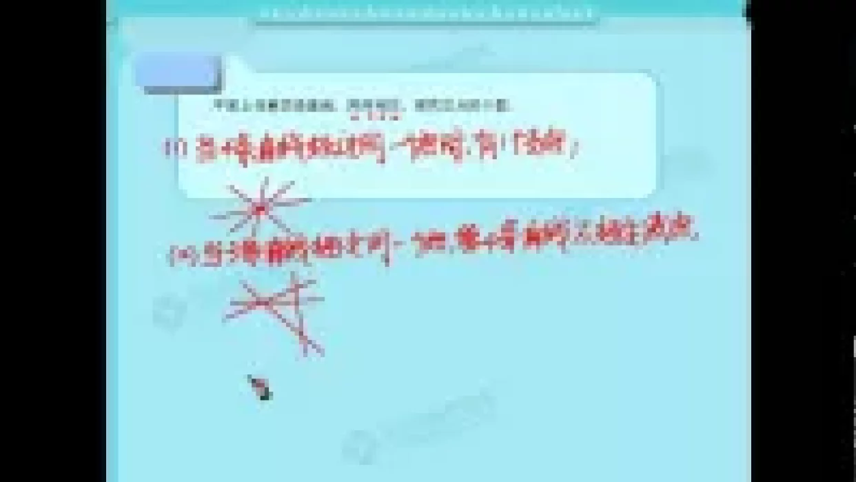 线段、射线、直线表示方法及应用