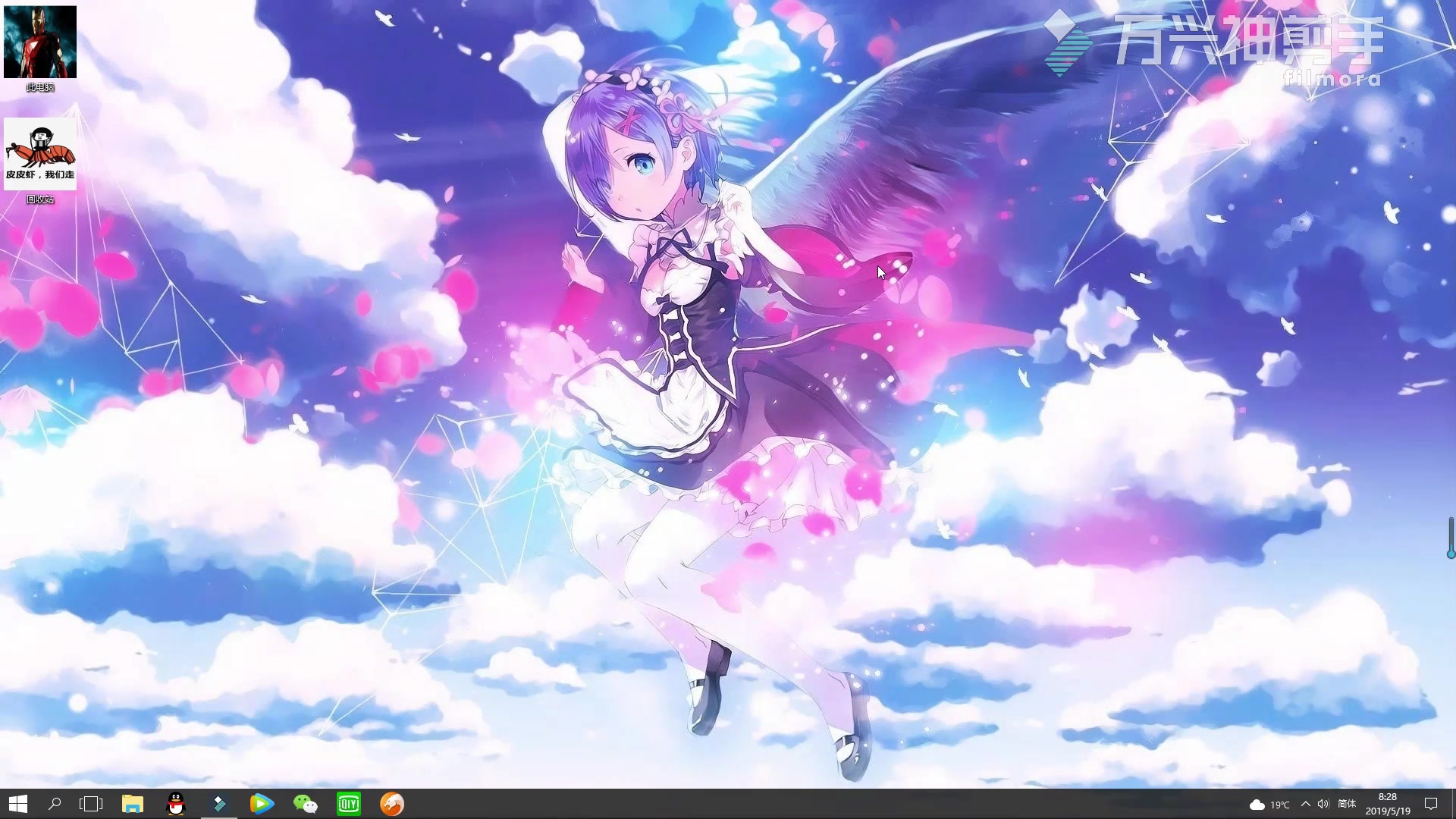 (win10,三分钟装B小技巧)透明任务栏,!