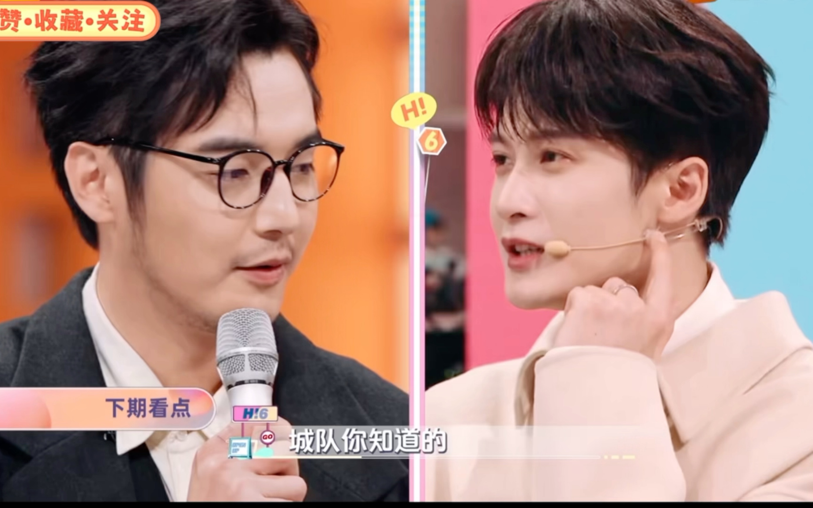 《猎罪图鉴》剧组做客Hi6,金世佳闻檀健次就知道他是不是老鼠,两人...