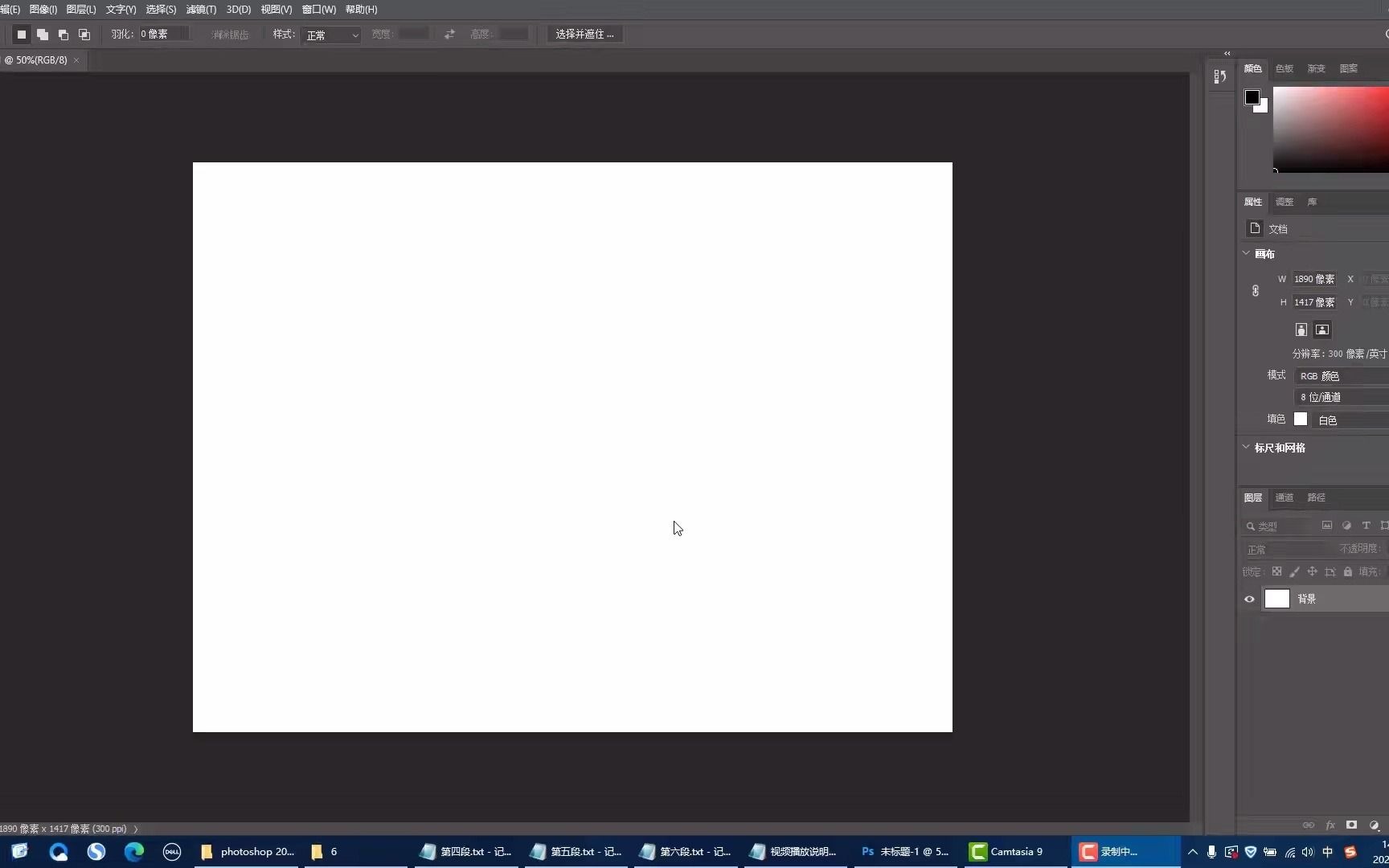 photoshop下载要钱吗,ps软件多少钱一个月,photoshop2020下载