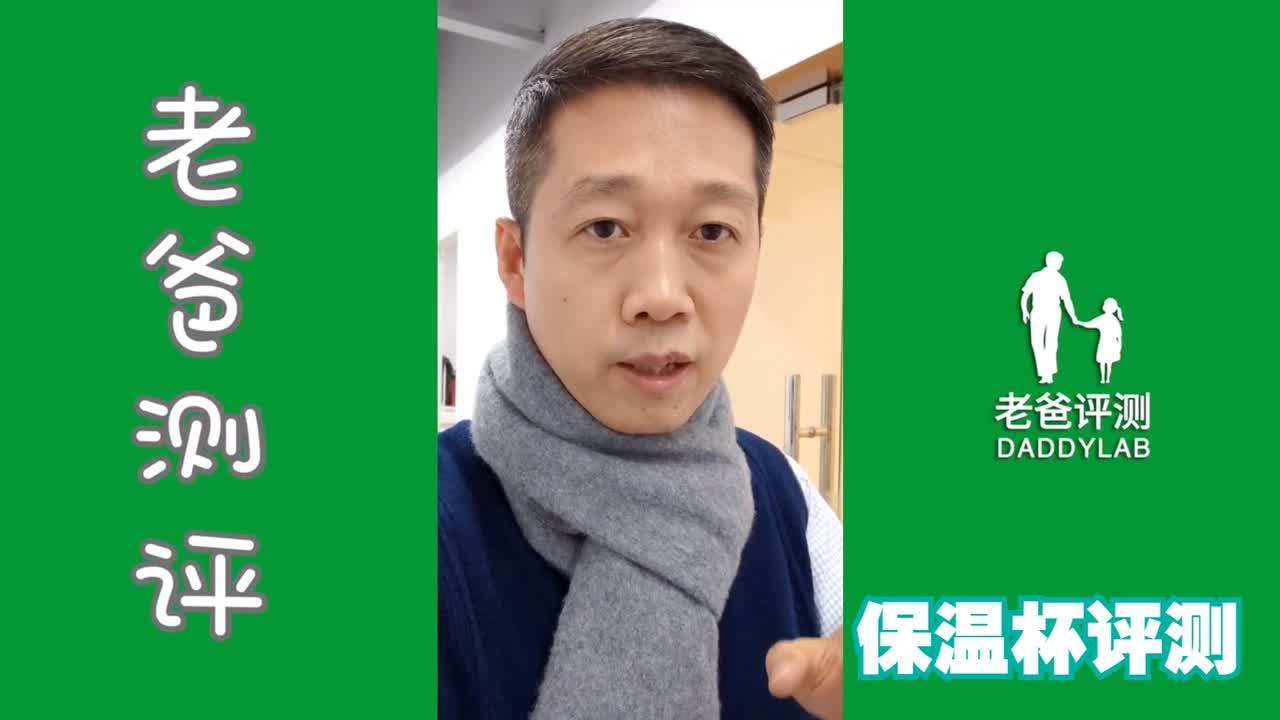 第二批保温杯检测,发现好多假冒304.