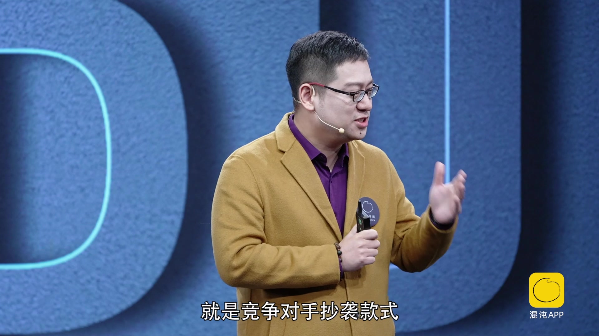 【社会大学】直播电商增长的道法术 9集 4.26G