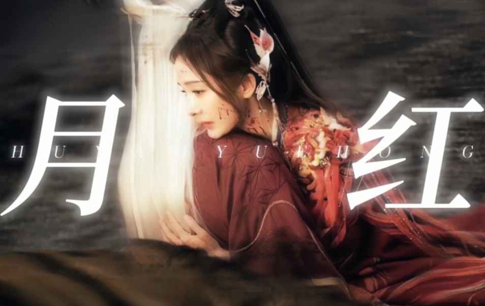 ...我也已经爱上了他,就让我们来生再见吧”就算你俩注定BE我也嗑定了!