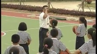 小学体育《快乐篮球》课堂实录(全国第四届中小学体育教学观摩展示...