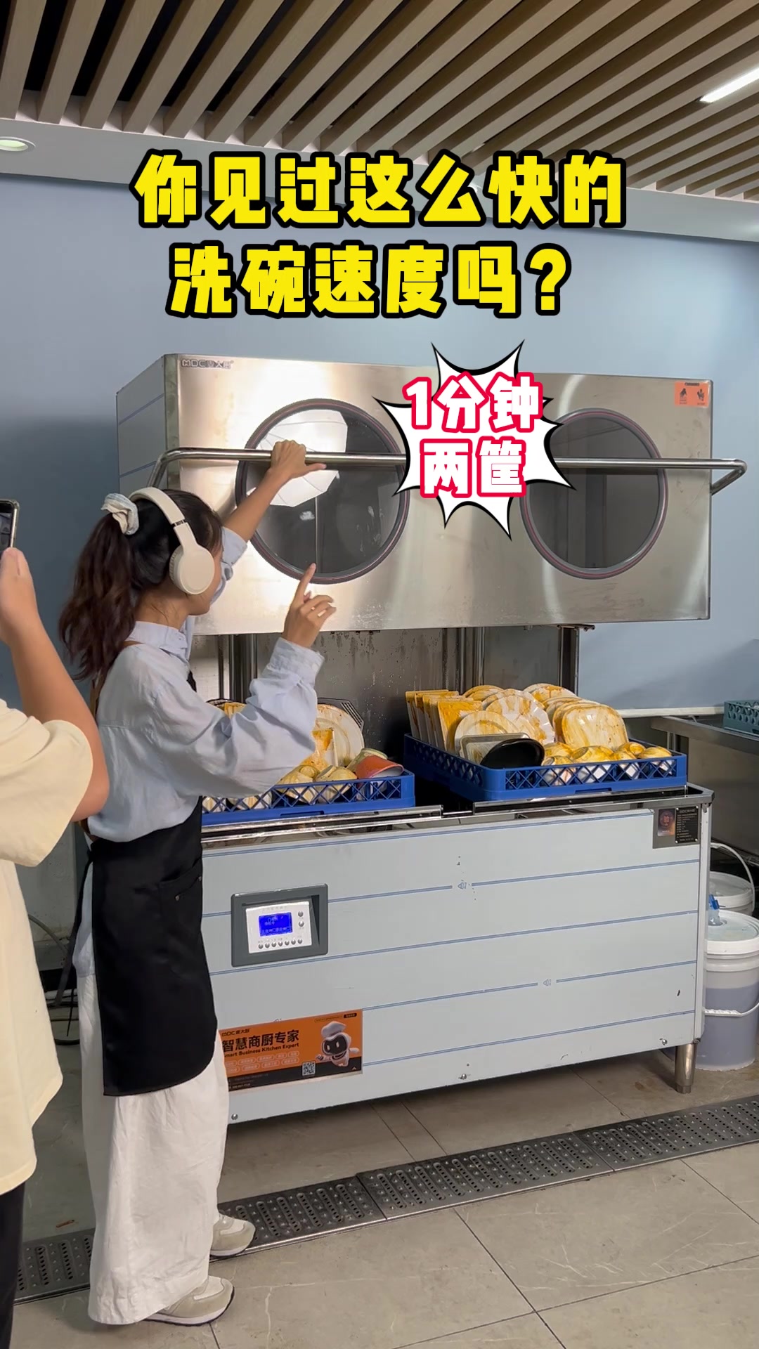 #商用洗碗机厂家 #全自动洗碗机商用 #商用洗碗机 #洗碗机商用 #餐饮...