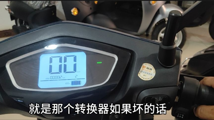 电动车换了转换器后,就可以正常骑行了,今天就跟大家说一下原理