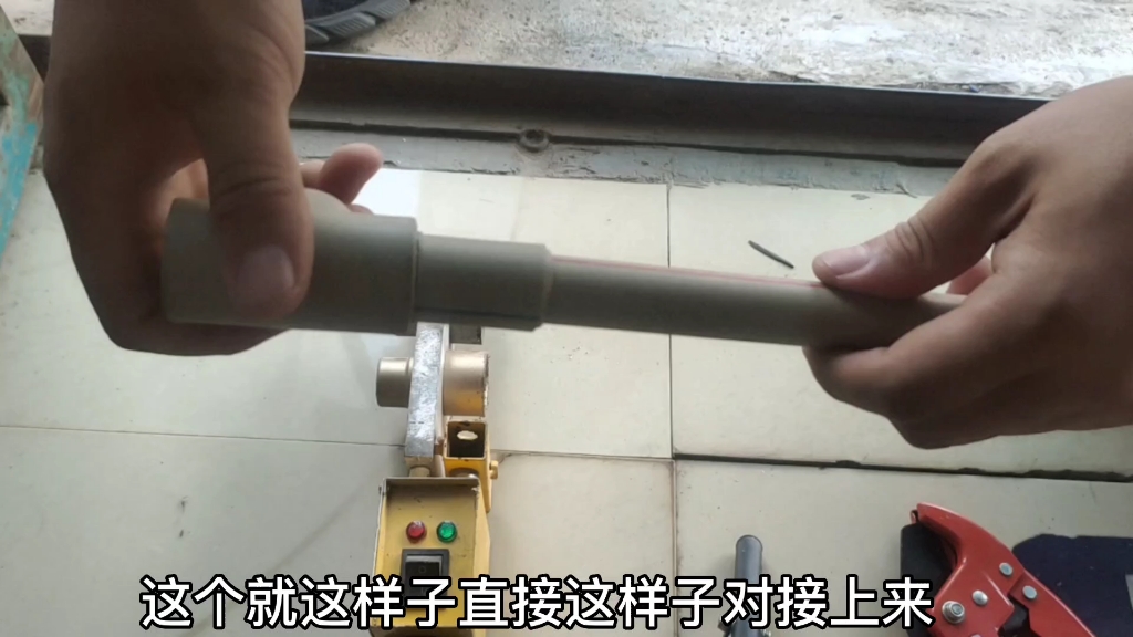 (20)4分管和(25)6分管直接对接,不用接头,特别实用。