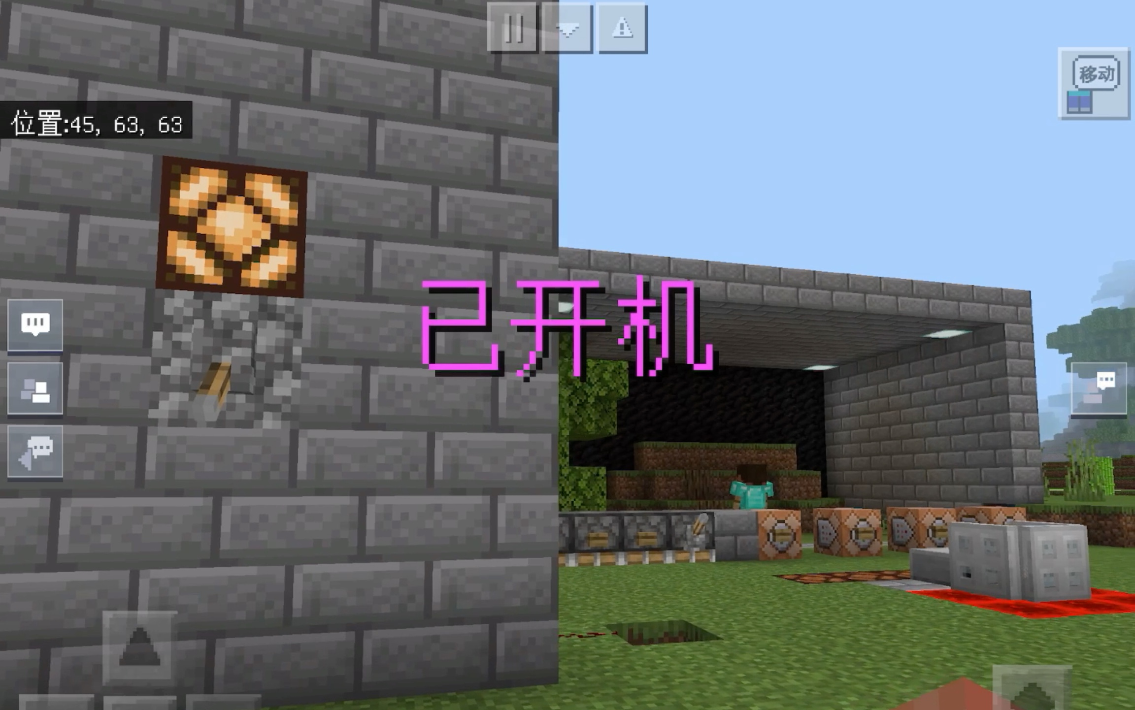 在mc中玩mc (2)_哔哩哔哩bilibili_我的世界