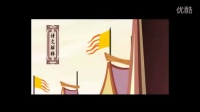 唐诗三百首全集-唐诗三百首幼儿早教动画片-凉州词王翰