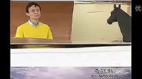树一样的种子,水一样的精神!马云俞敏洪励志演讲视频合辑.f
