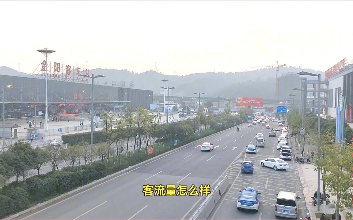 贵州最大客运站,贵阳金阳客车站,太安静了,早已没有了往日辉煌