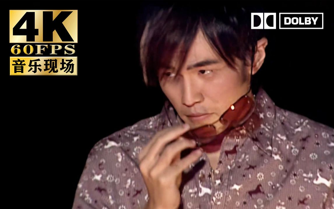 【4K超清收藏】周杰伦《外婆》帅炸现场,杰迷们的呐喊在哪里!