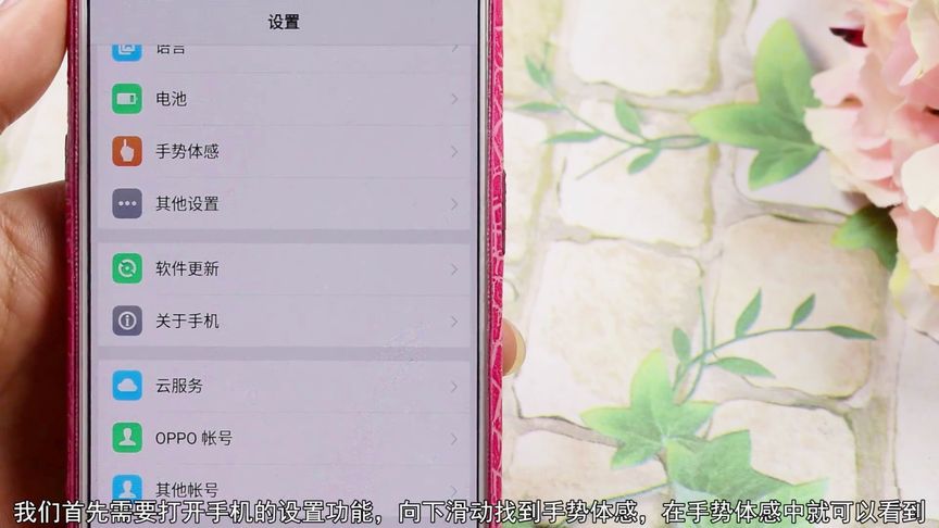 修改一下OPPO手机通话设置,手机打电话好用10倍,不懂就真浪费了