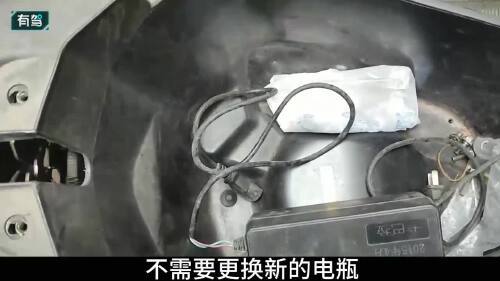 电瓶车电量虚高?一加速就掉电?3招解决续航焦虑!
