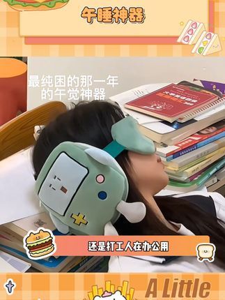纯困那年遇到了它,简直不要太好睡 #好物推荐ߔ� #午睡 #午睡枕