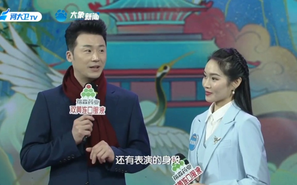 【蓝天】2024.01.21《梨园春》复赛 第四场CUT 你们长得好看 “外貌...