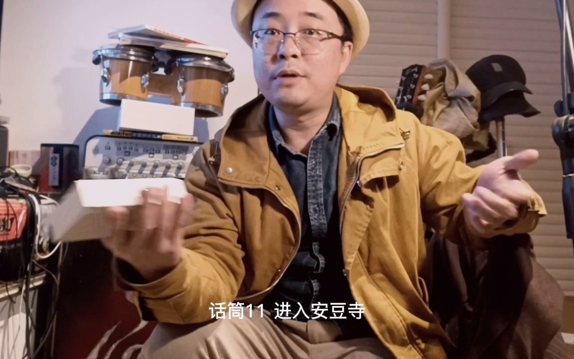 蜻蜓延时单块效果器-我觉得不错