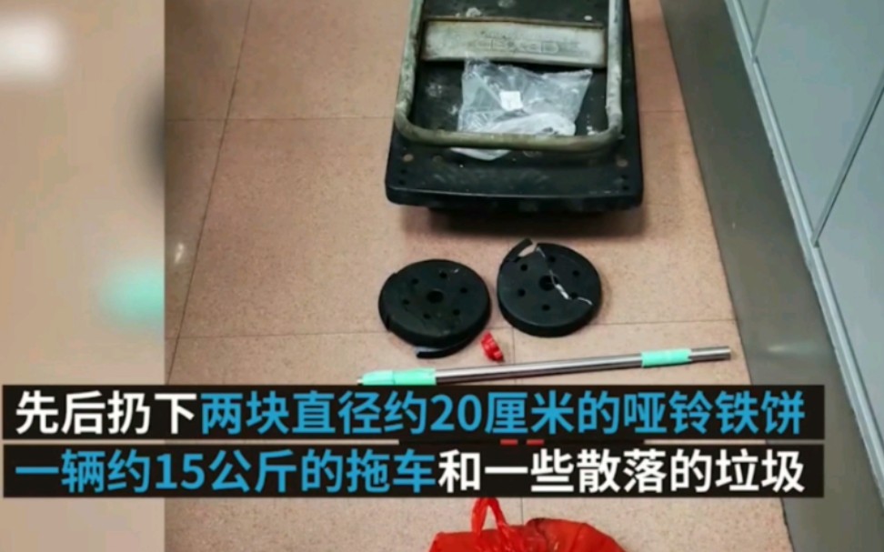 男子24楼抛下铁饼路人险被砸,目前陈某涉嫌危害公共安全罪已被深圳...