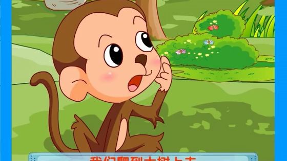 猴子捞月亮 (儿童故事)