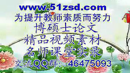 《100以内加减法综合复习课》钱金铎——新课程小学数学名师课堂实录