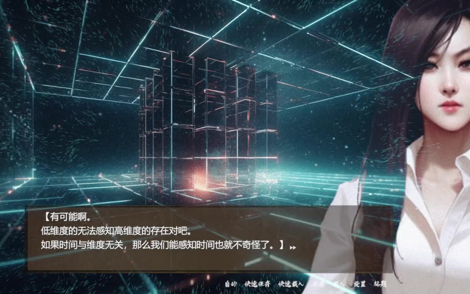 SS档案[完]