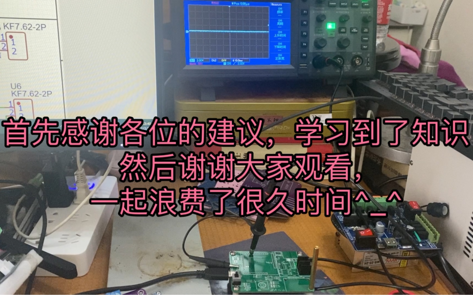 【过零检测电路】书接上回,简单实验找到原因50Hz干扰信号的原因