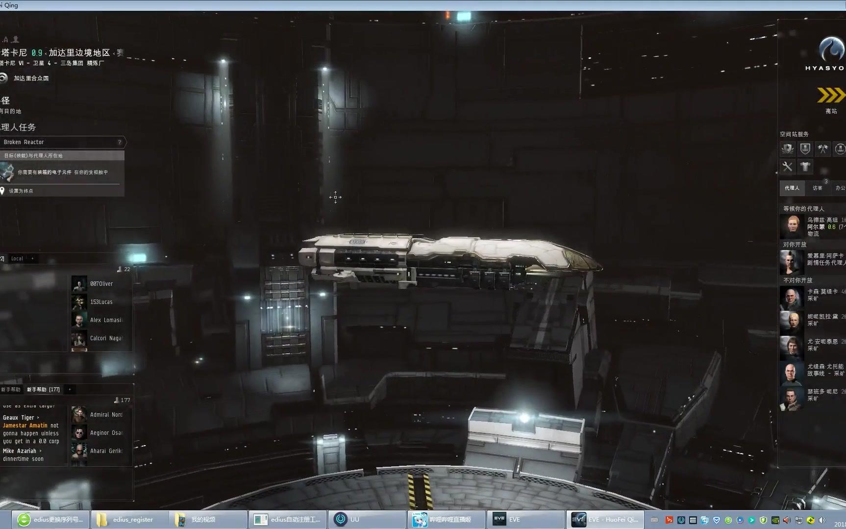 EVE舰船模拟器功能讲解