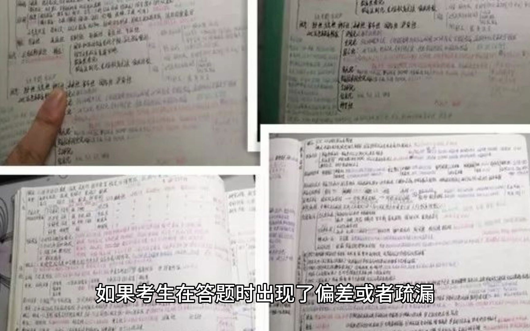 聚师网讯:教资考证,跨越69分的难关与突破