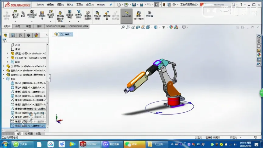 SolidWorks教程:工业机械人(机械手臂)运动仿真(动画制作)
