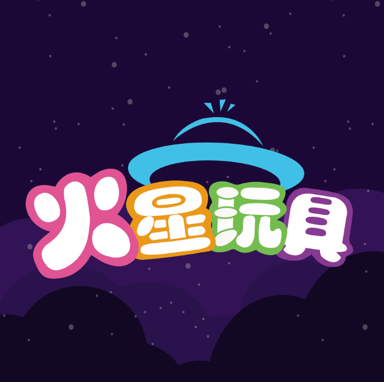火星玩具 
