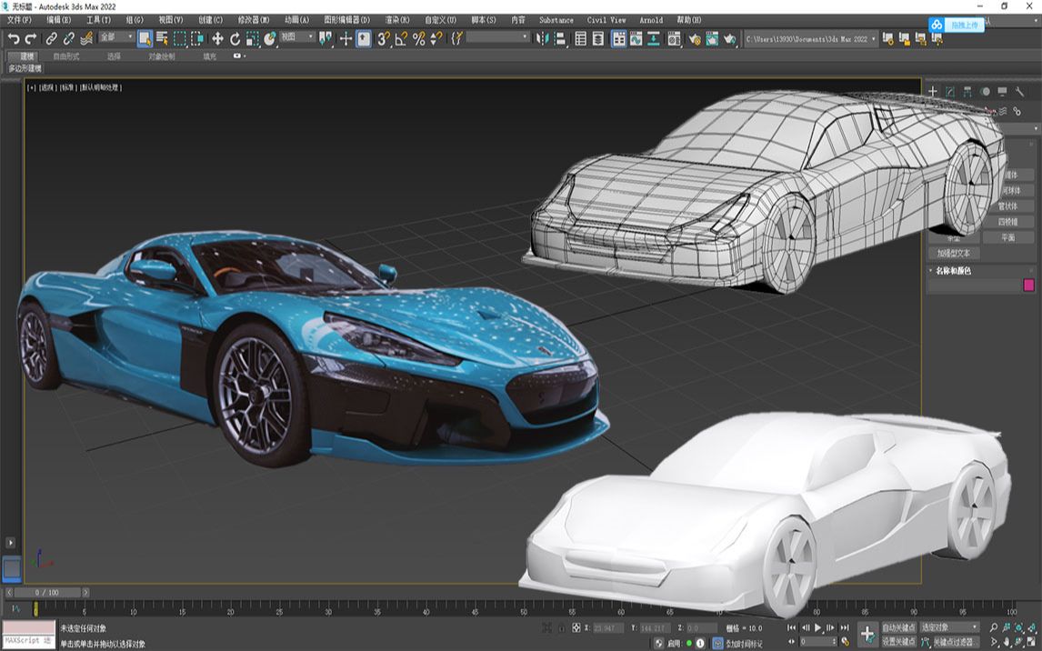 【3Dmax教程】3dmax高精度曲线跑车建模,房子会做了,就该轮到车子了!