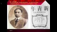 中国共产党历史PPT