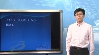 复数的运算(2)_(高中选修数学)#B7766