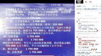 2014年初级会计实务第一章第二节应收及预付款