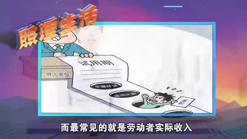 单位多年不给缴社保,员工.