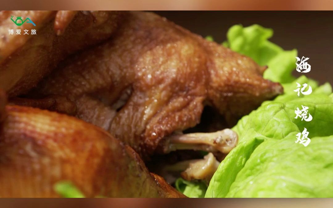 【行走河南·读懂中国】品传统美食,扬美食文化。今天带您了解博爱...