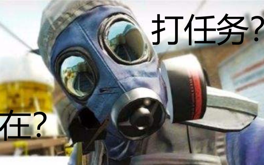 [csgo]从没见过这么沙雕的大行动探员