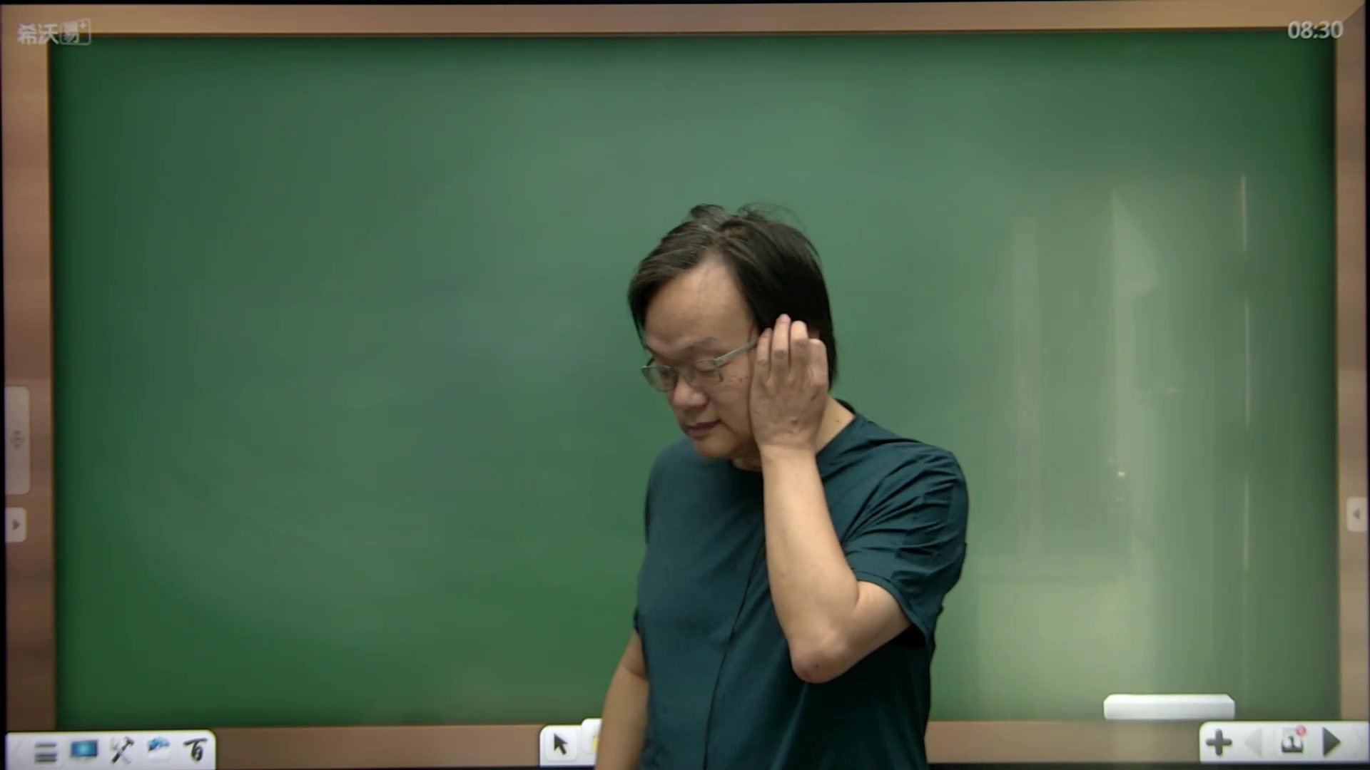 秋季班高中组数学翱翔班-代数-李伟固