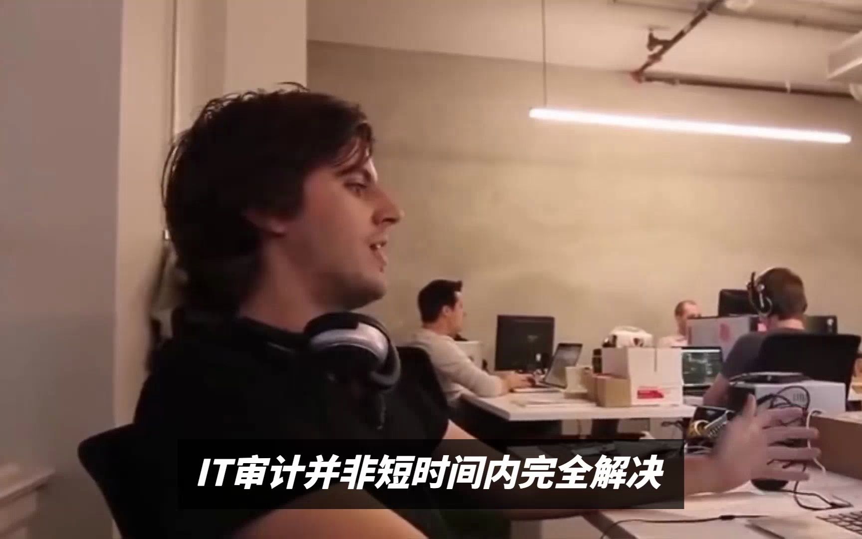 IT审计实践的步骤