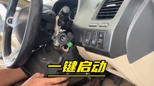 为什么不让改一键启动?