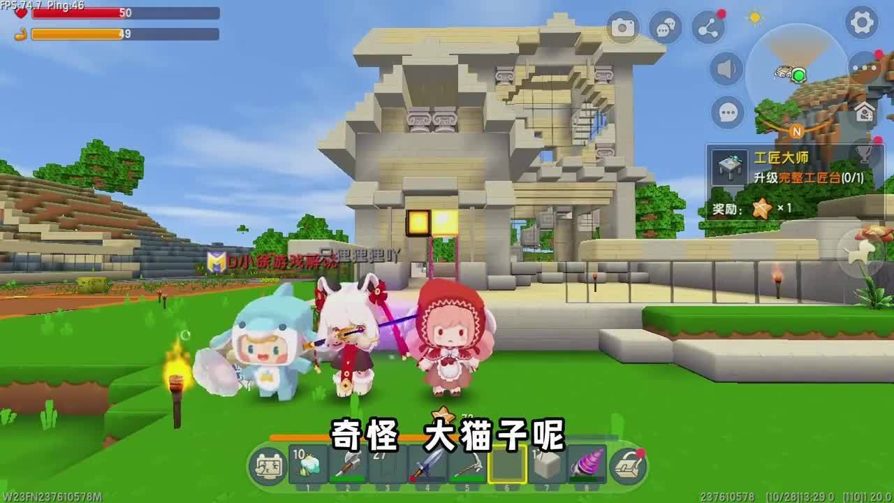 重庆生活37:迷你世界卡bug,涓涓从装系统,小徐房子大变样